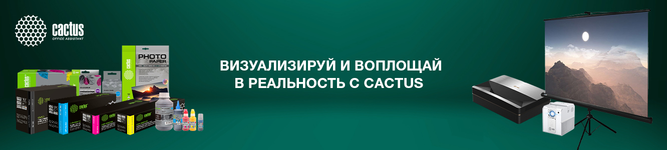 Treolan distribution solutions